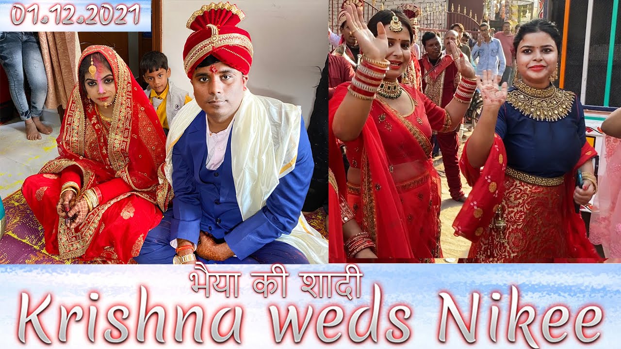 A traditional Bihari Wedding || Bihari Marriage Ceremony || Krishna ...
