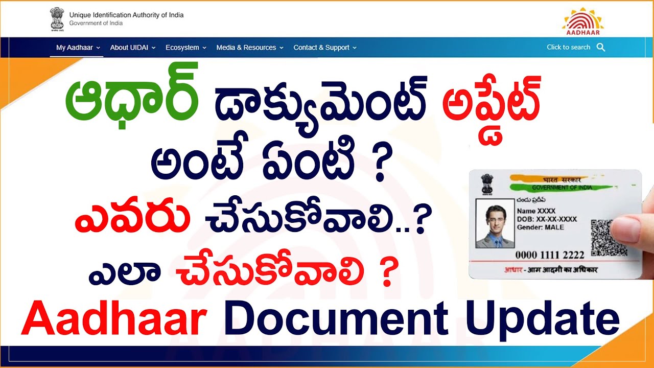 How to Update Aadhaar Card Documents in Online 2023 || Aadhar Document ...