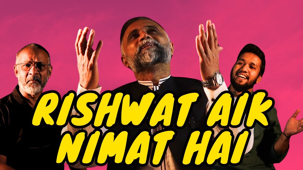 Rishwat or Pakistani Log I Mockumentary ┃Machliyan - YouTube