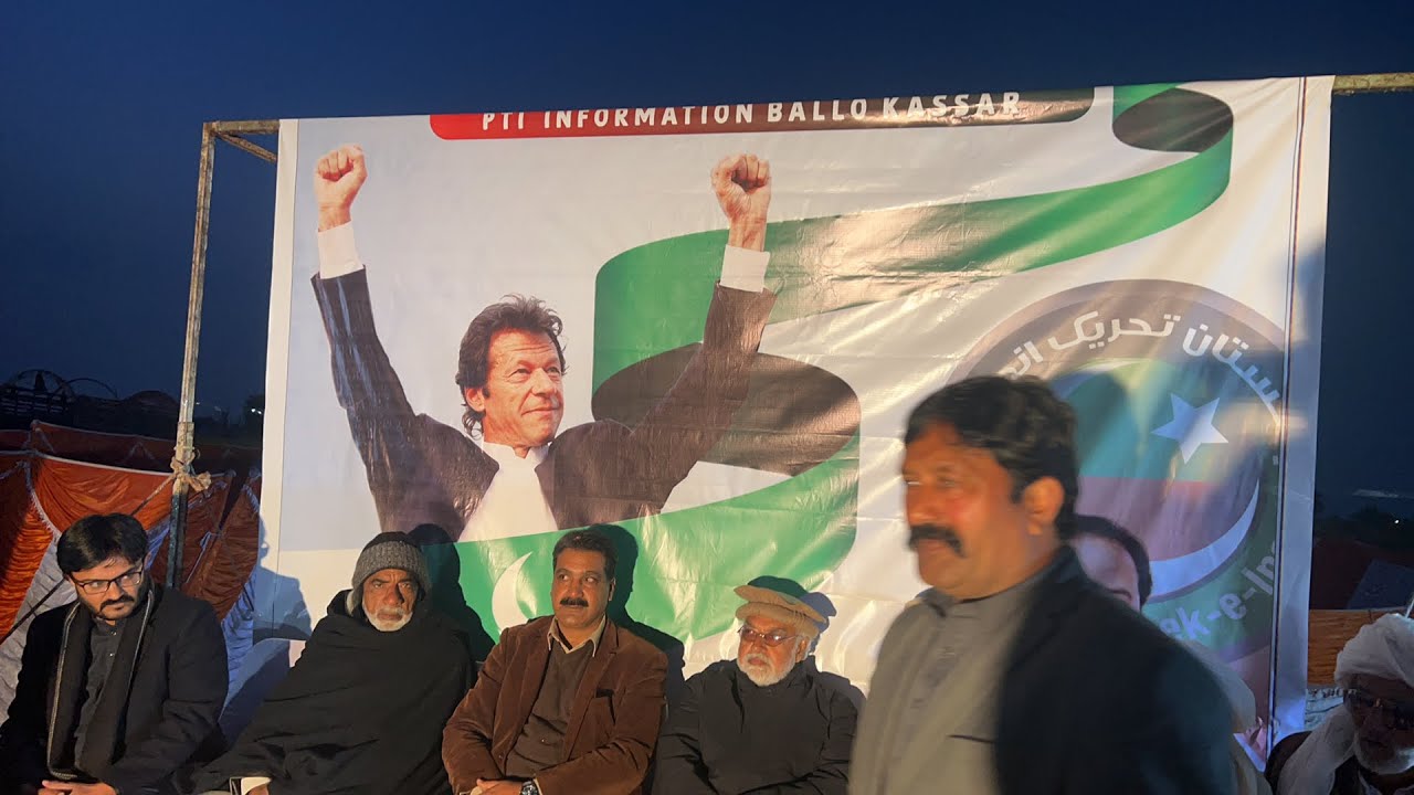 Police pressure || night time || PTI jalsa || Bako Kaser || chakwal ...