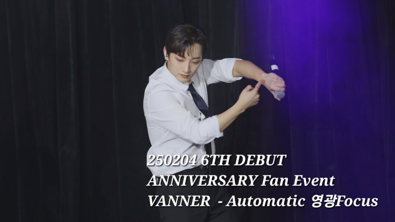 [4K]250204 6TH DEBUT ANNIVERSARY Fan Event VANNER - Automatic 영광Focus - YouTube