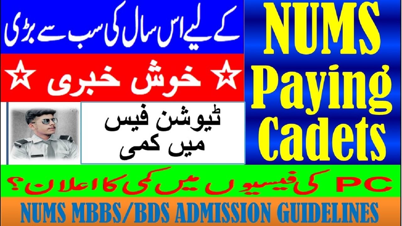 NUMS Paying Cadet Tuition Fee Decreased by GHQ. NUMS Paying Cadet ...