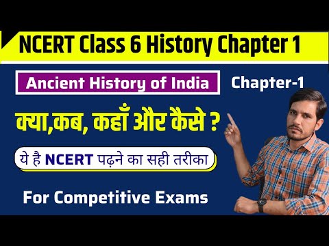 NCERT Class 6 History Chapter 1 for UPSC 2022 REET RPSC 2nd Grade SST ...