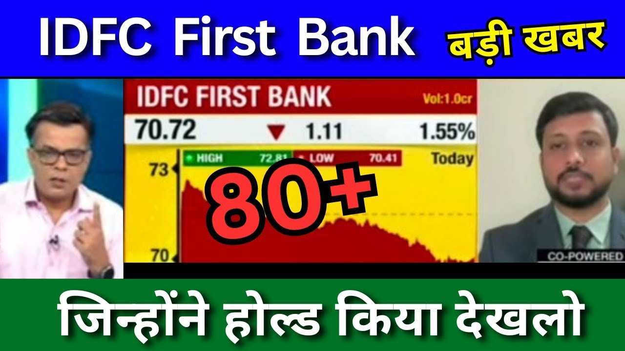 IDFC First Bank share latest news today, IDFC First Bank share news ...