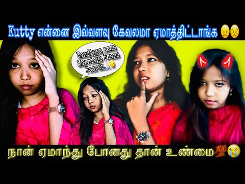 இந்த Videoவில் எல்லாம் உண்மையும் இருக்கு💯😭😔!!!#love #lifeisbutadream #kuttyangel #duet #breakup 