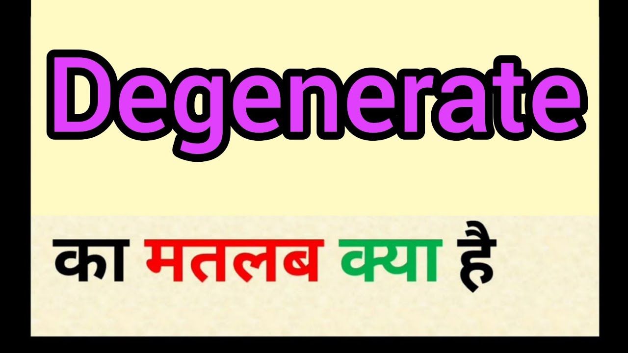 Degenerate Meaning In Hindi Degenerate Ka Matlab Kya Hota Hai Word
