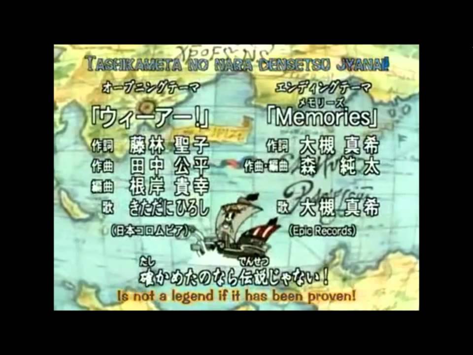 One Piece - Season 1 - Intro [HD] - YouTube
