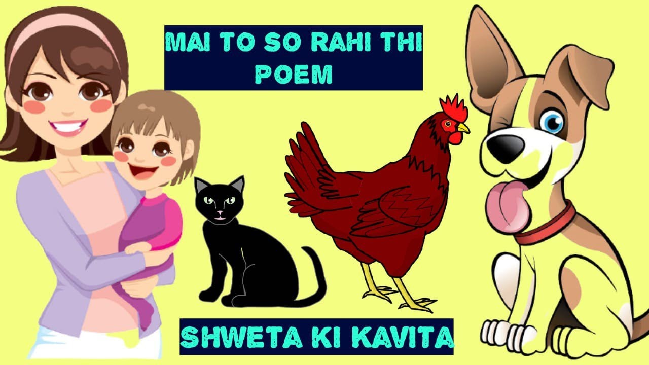 MAIN TO SO RAHI THI, MAIN TO SO RAHI THI || मैं तो सो रही थी || Nursery ...