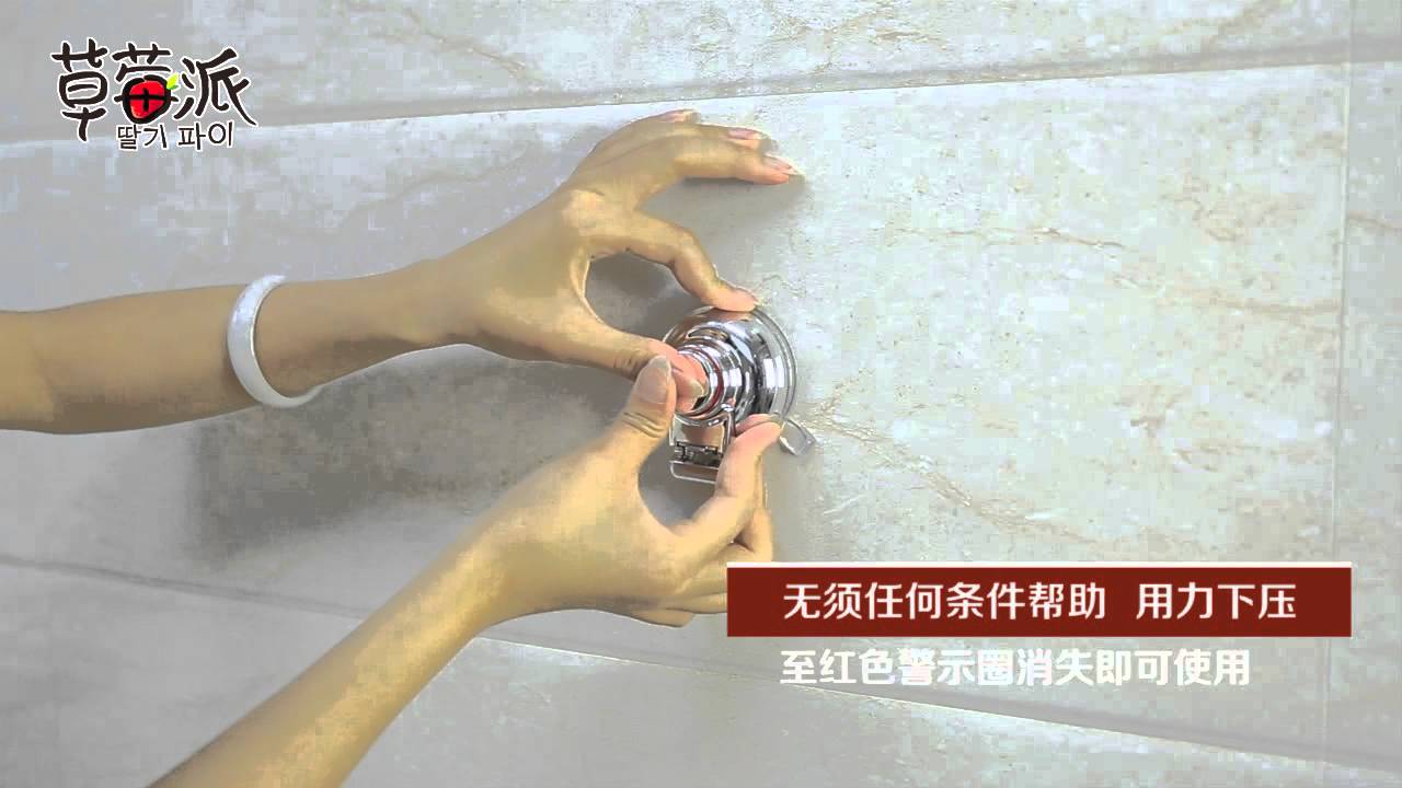 Super Strong Suction Cup Hook Holder Hangers - YouTube
