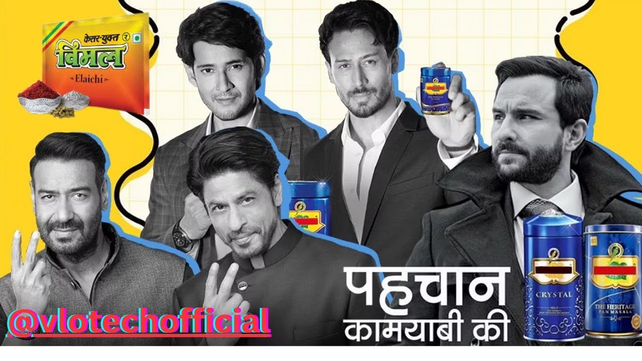 GUTKA AD | BOLLYWOOD & CRICKETER | #panmasala #bollywood #cricket # ...