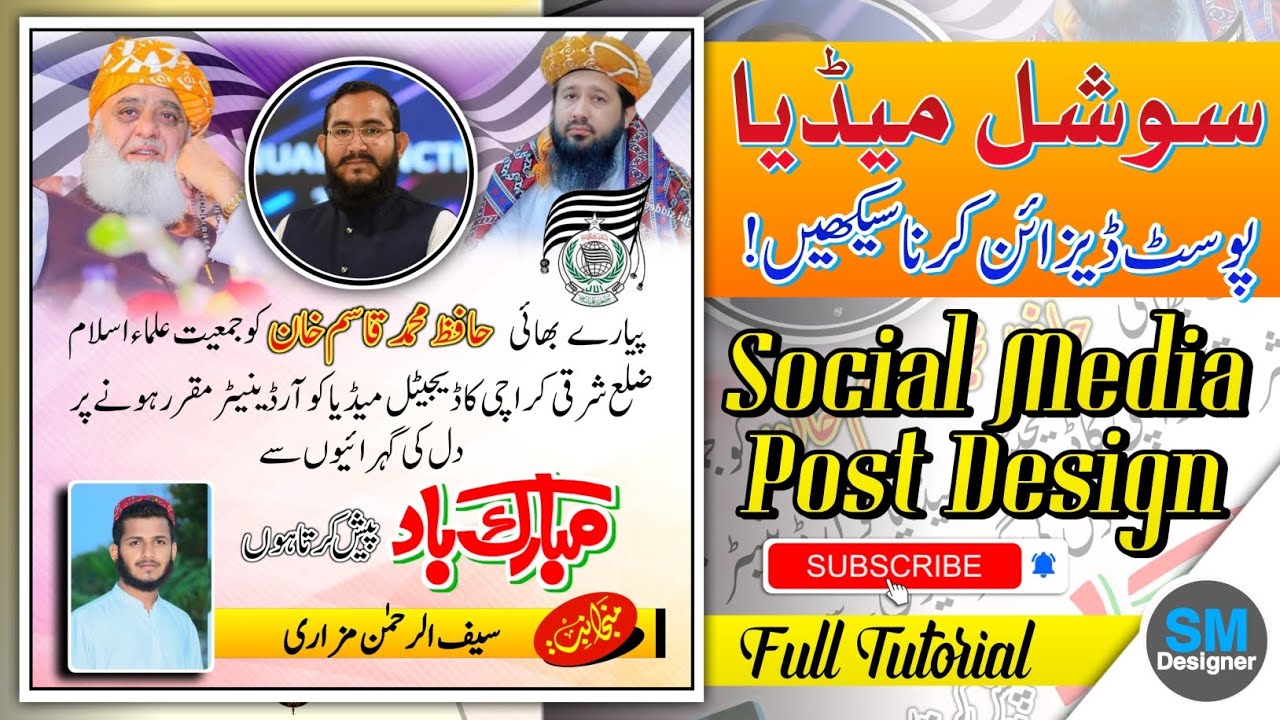Social Media Post Design Tutorial || Pixallab Mubarakbad Post Design ...