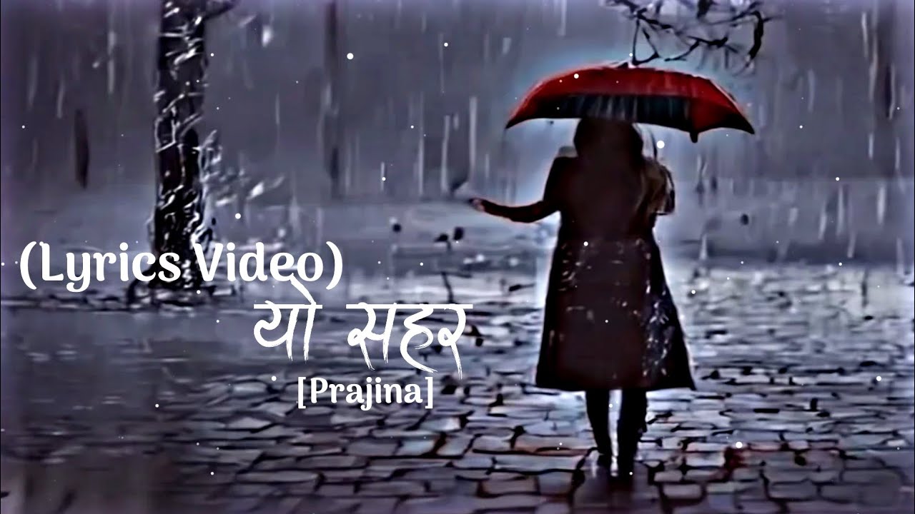 यो सहर||Nepali Cover Song||Nepali Song Overlay Lyrics||Prajina # ...