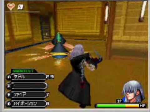 Kingdom Hearts 358/2 Days - RIku Gameplay - YouTube