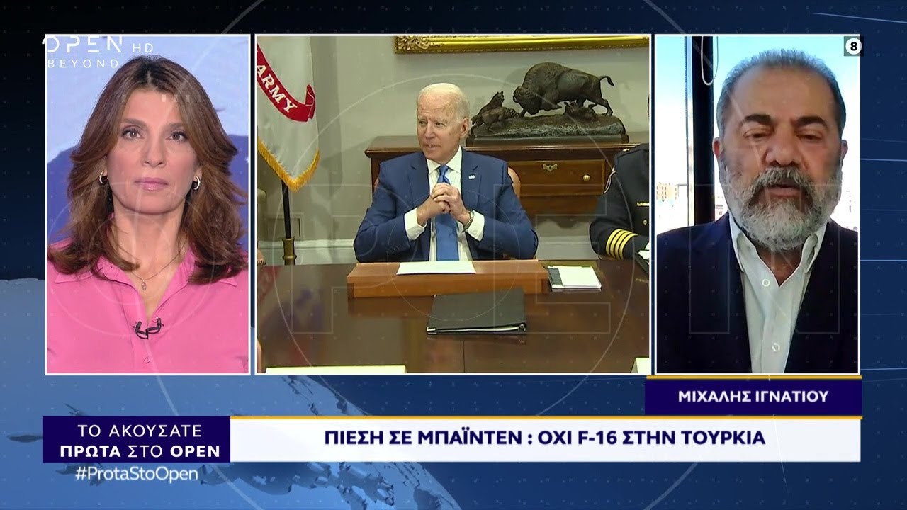 Το ακούσατε πρώτα στο OPEN | OPEN TV - YouTube
