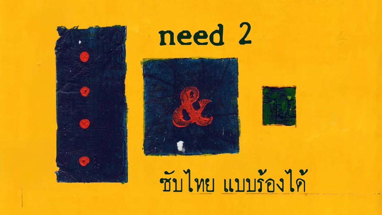 need2-pinegrove ซับไทยแบบร้องตามได้ - YouTube