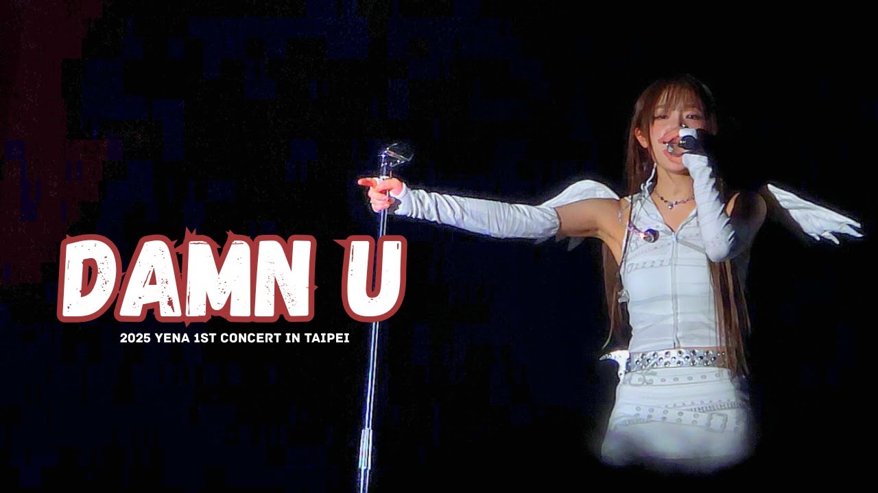 예나 - 'Damn U' @ 2025 YENA 1ST CONCERT '從NEMO開始的異世界！旅行' in Taipei - YouTube