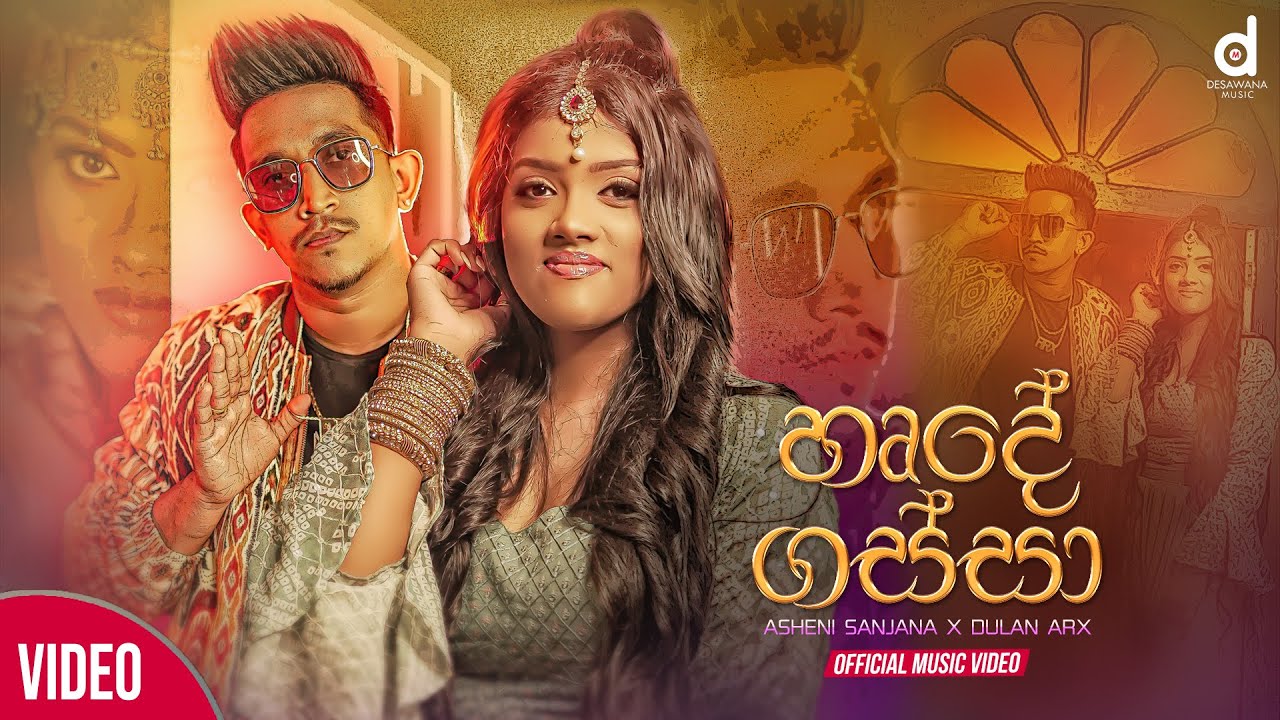 Harde Gassa - Asheni Sanjana X Dulan ARX (Official Music Video) - YouTube