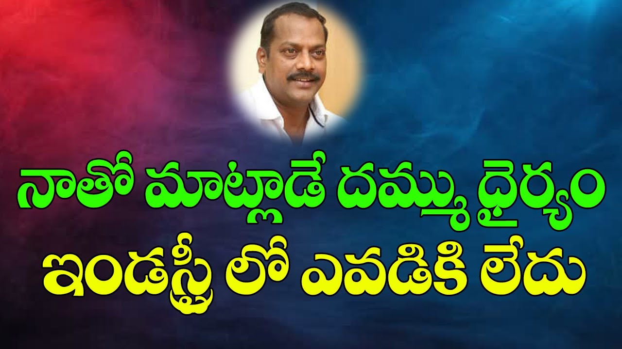 AS Ravi Kumar Director/Interview With Rtv Telugu - YouTube