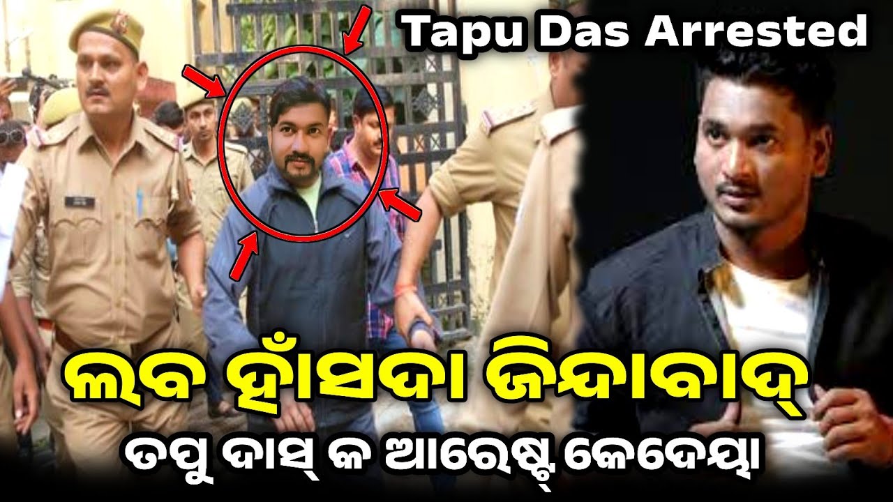 Laba Hansda Jindabad Santal Ko // Tapu Das Ko Arrest Kedeya Tehenj ...