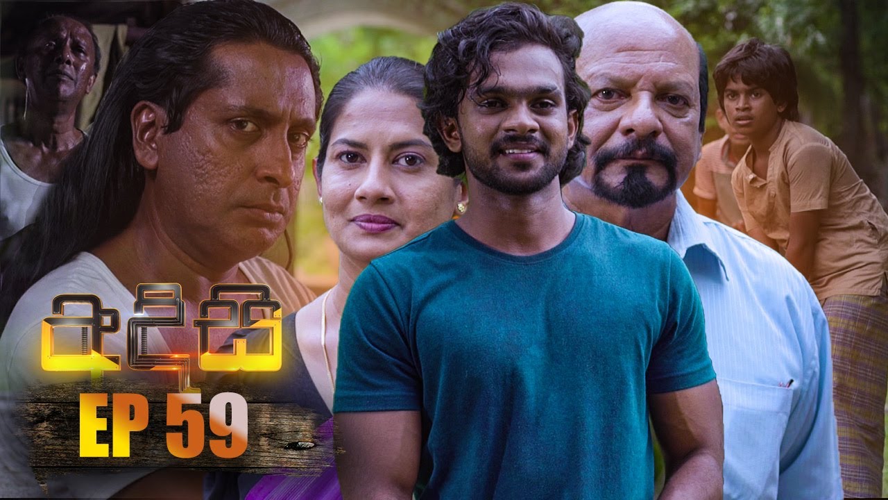 Adisi | Episode 59 14th June 2022 - YouTube