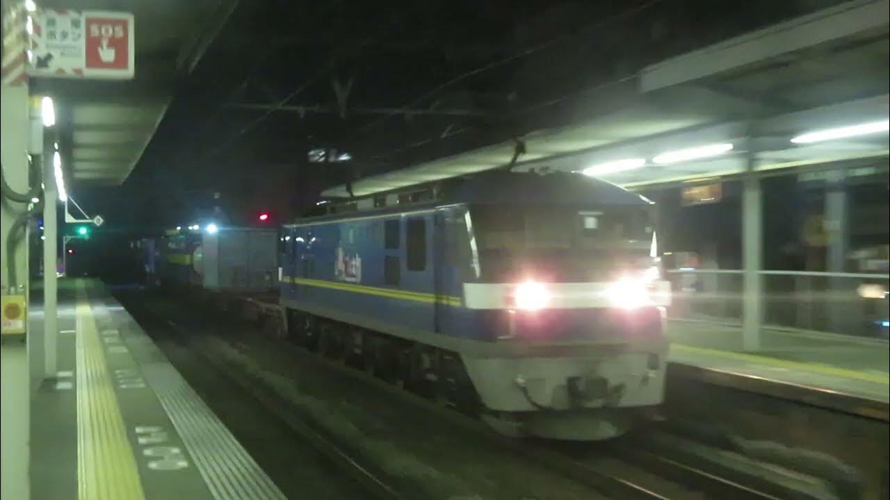 JR貨物 EF210-318号機（吹田）＋コキ23両 貨物列車5054レ 2025.03.12（魚住駅） - YouTube