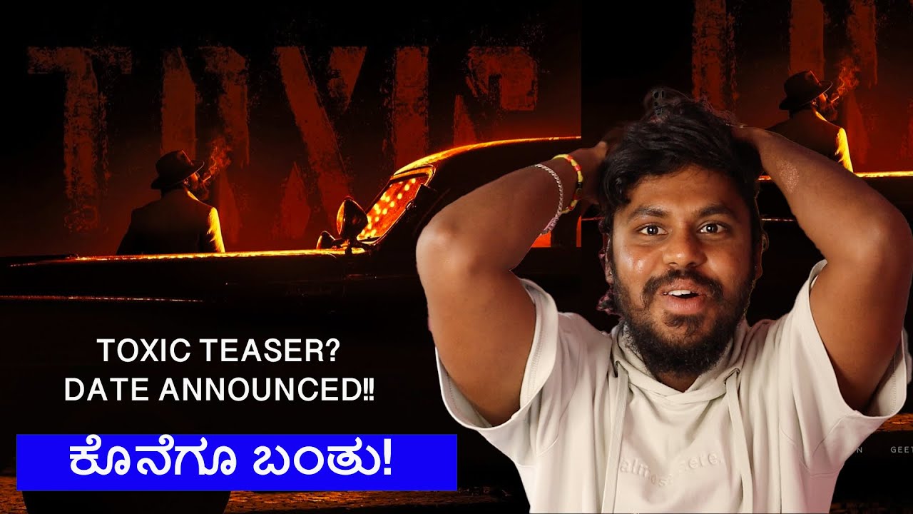 ಟಾಕ್ಸಿಕ್ ಟೀಸರ್ ಬರುತ್ತಾ 😱 Yash Toxic Update Finally 🥰 Toxic Teaser ...