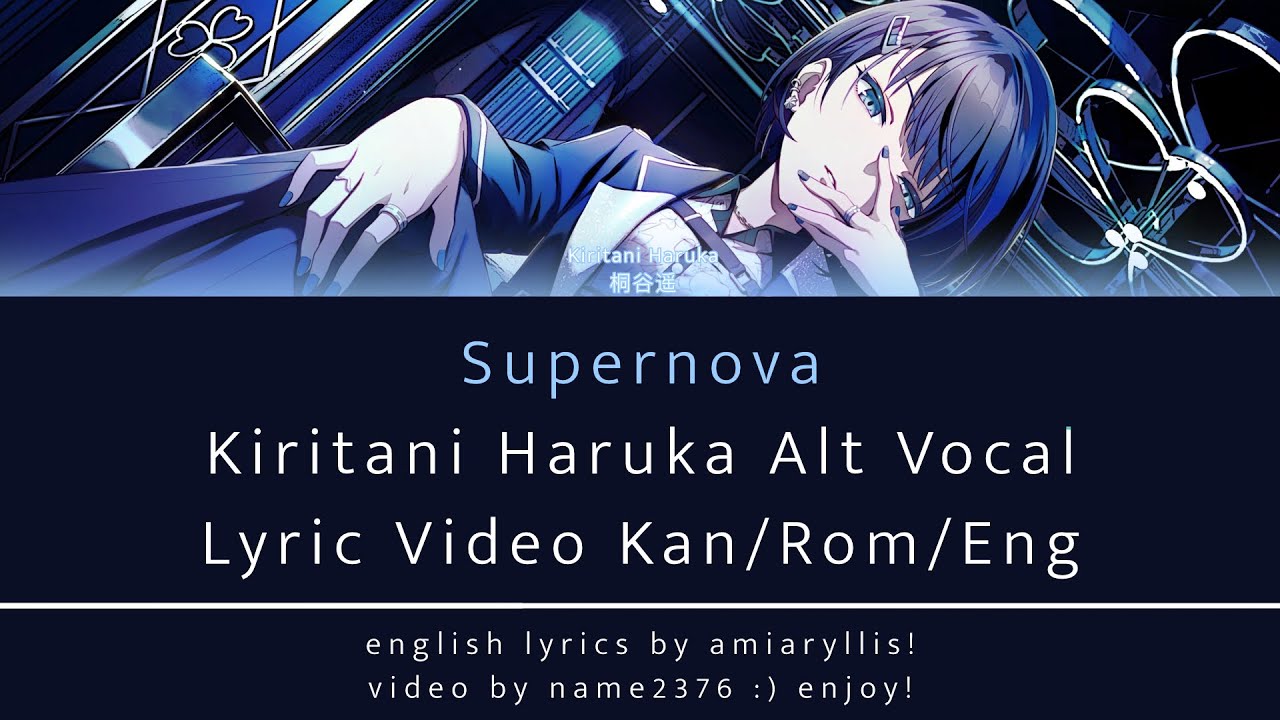 [Game Ver] Supernova Kiritani Haruka Alt || Project SEKAI Lyric Video || Haruka Cover - YouTube