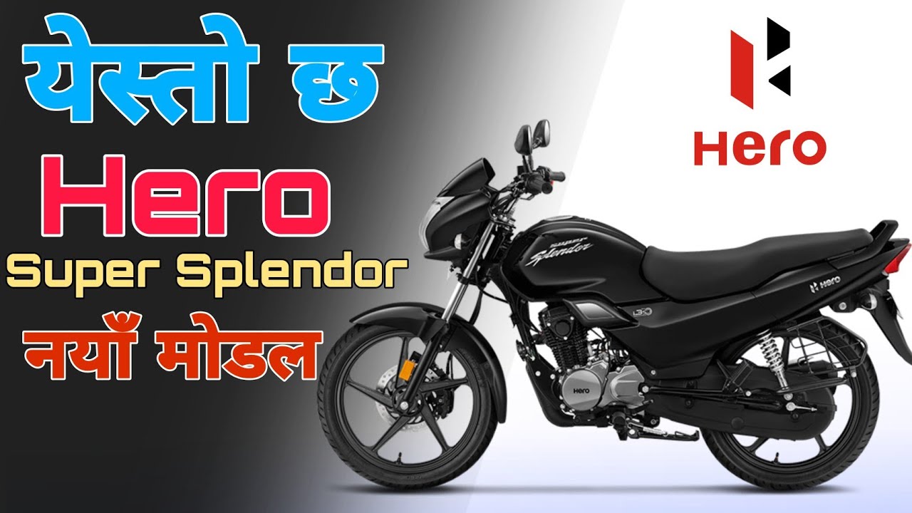 Hero super splendor new model 2022 - YouTube