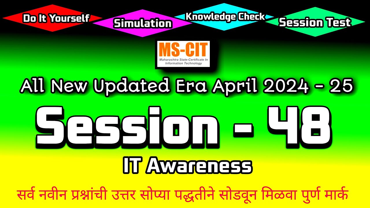 MS CIT ERA 2024 SESSION - 48 MARATHI | mscit IT Awareness era session 48 | @computersearch2.0 ...
