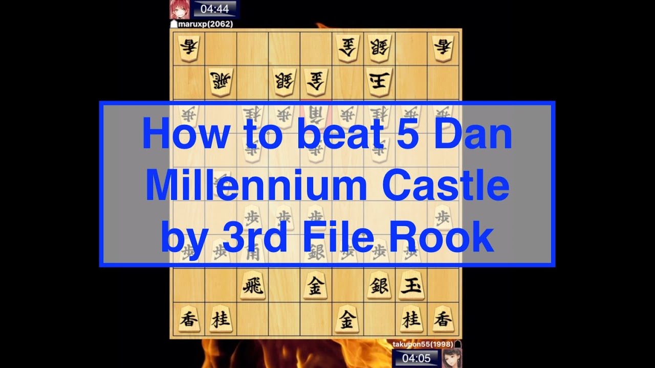 Shogi Quest: How to beat 5 Dan millennium castle by 3rd File Rook - YouTube