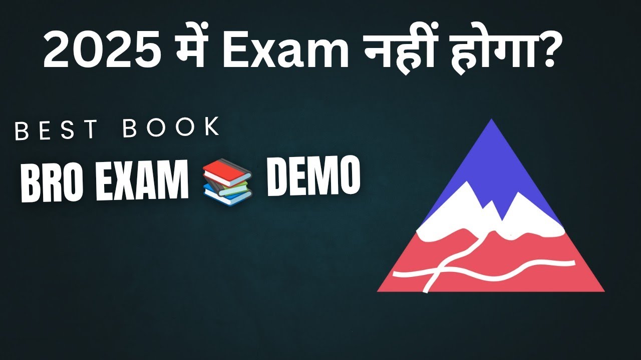 BRO Exam Date 2025 | BRO Best Book for All Trade| BRO Best Book 2025 ...