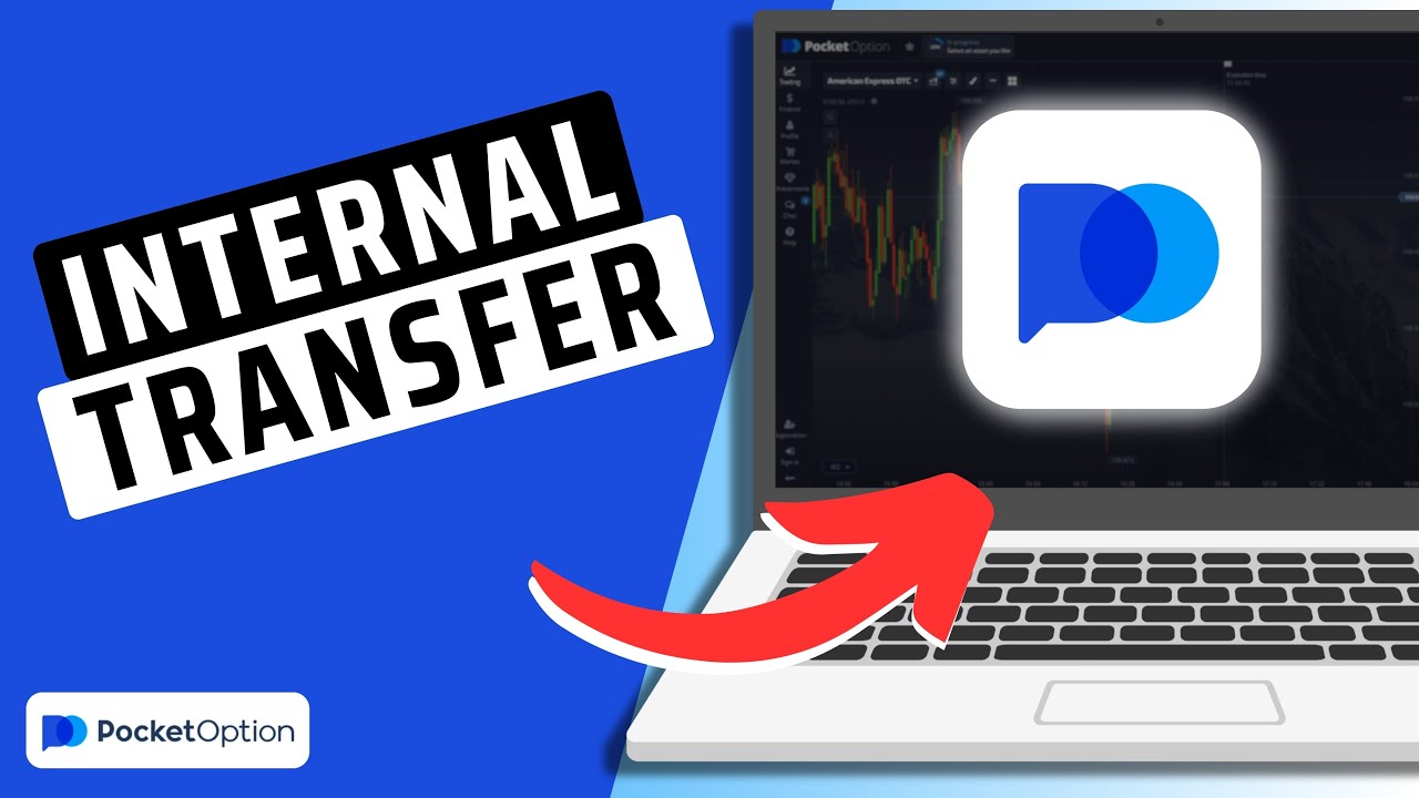 How To Do An Internal Transfer in Pocket Option (Updated 2025) - YouTube