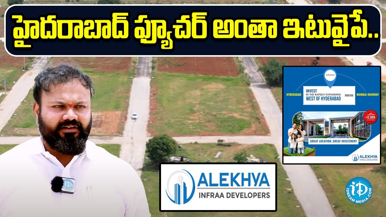 Best investment in ALEKHYA INFRAA DEVELOPERS Open plots in @Mumbai ...