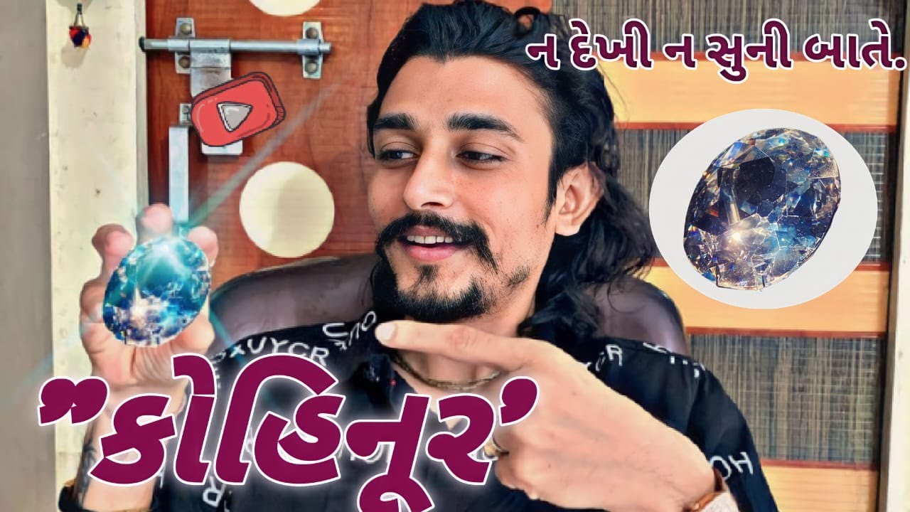 KOHINOOR HISTORY UNSEEN AND UNTOLD STORY ABOUT KOHNOOR IN INDIA - YouTube