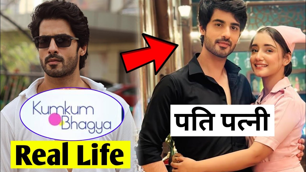Kumkum Bhagya Actor Rajvansh Real Wife | Abrar Qazi Real Life Wife ...