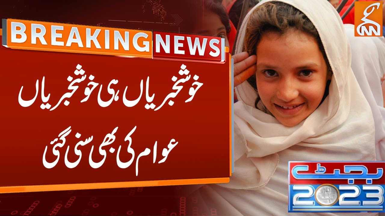 Watch: Good News | Budget 2023-24 Important Announcement | Breaking ...