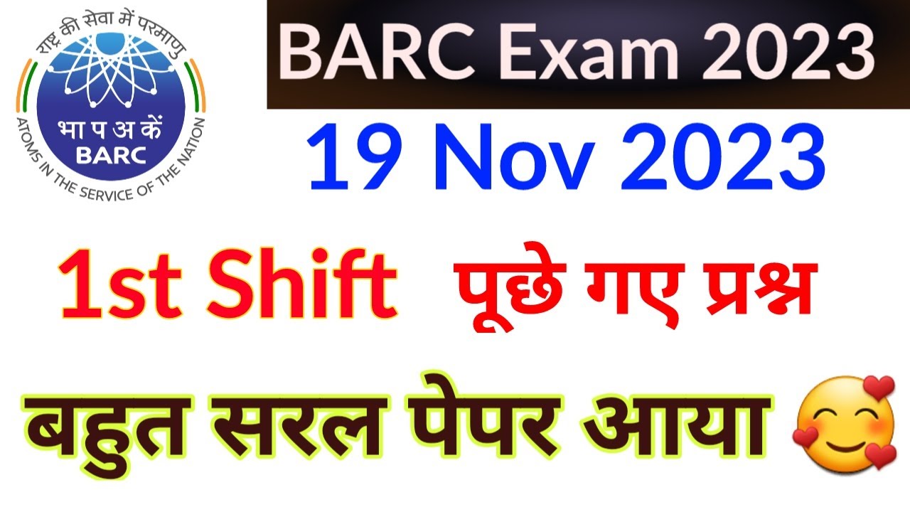 BARC 19 Nov 1st Shift Paper | BARC Question paper 2023 - YouTube