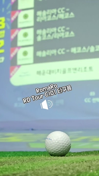 로마로 RD Tour C101 아이언 타구음 🔊 - YouTube