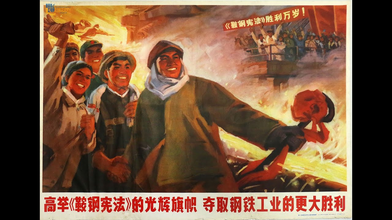 The Angang Constitution is a constitution in which the people are the ...