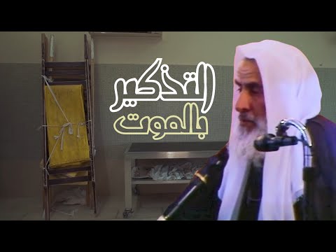 О, ЕСЛИ БЫ Я СОВЕРШАЛ ДОБРЫЕ ДЕЛА! | Шейх ибн Усеймин