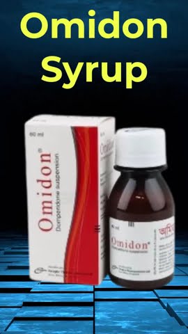 Omidon Syrup এর কাজ কি - YouTube