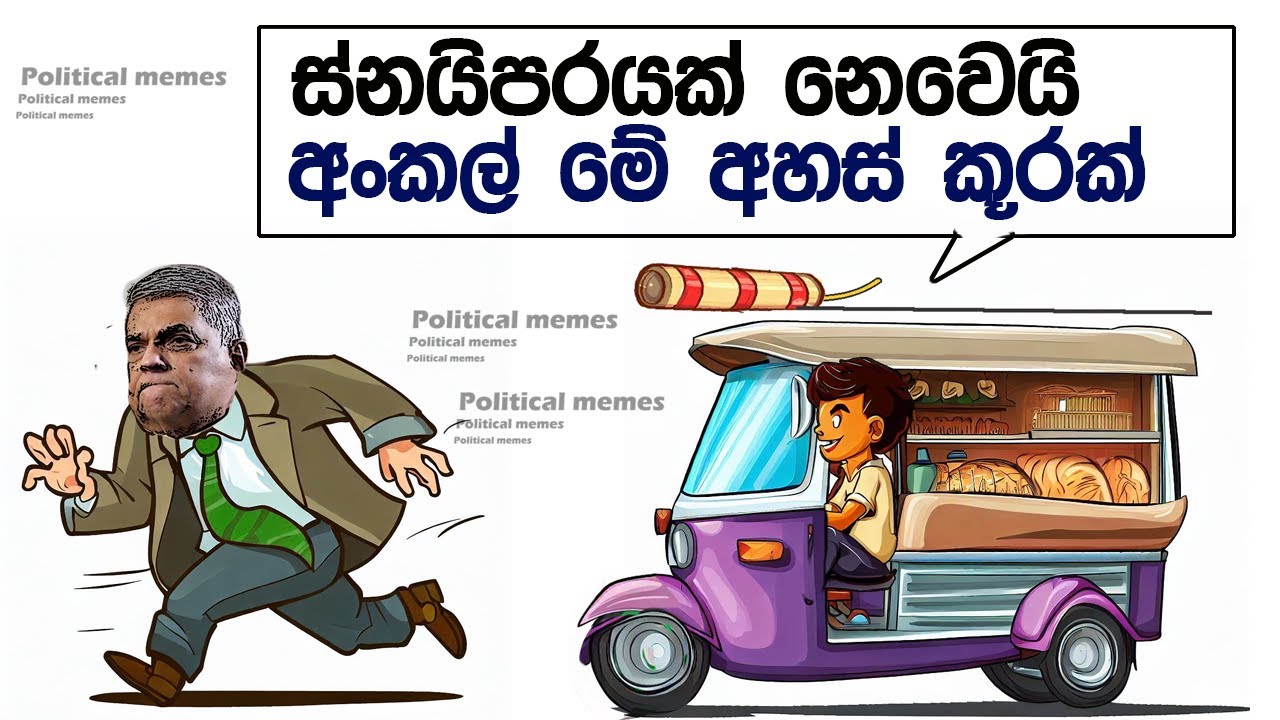 Lesson 393 English In Sinhala Ideal lesson-393-english-in-sinhala-ideal