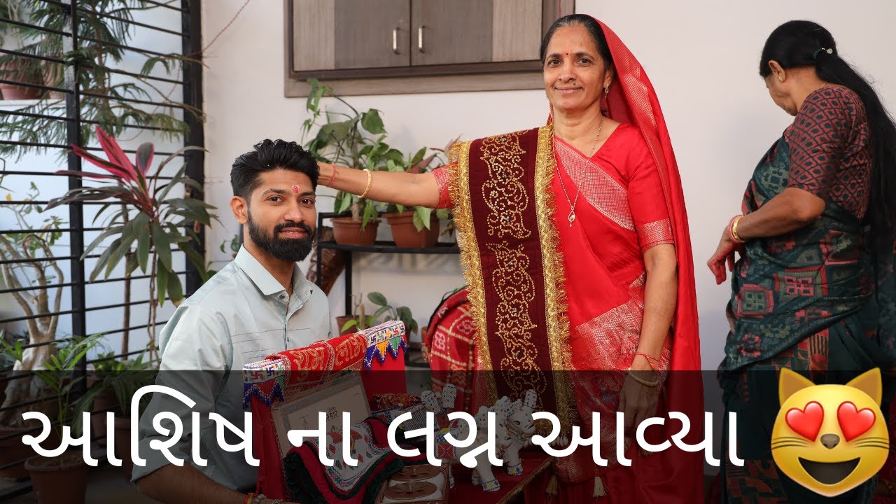 LAGAN LEKHAN & VANA RASAM | FT. #NISHASHISH WEDDING - YouTube