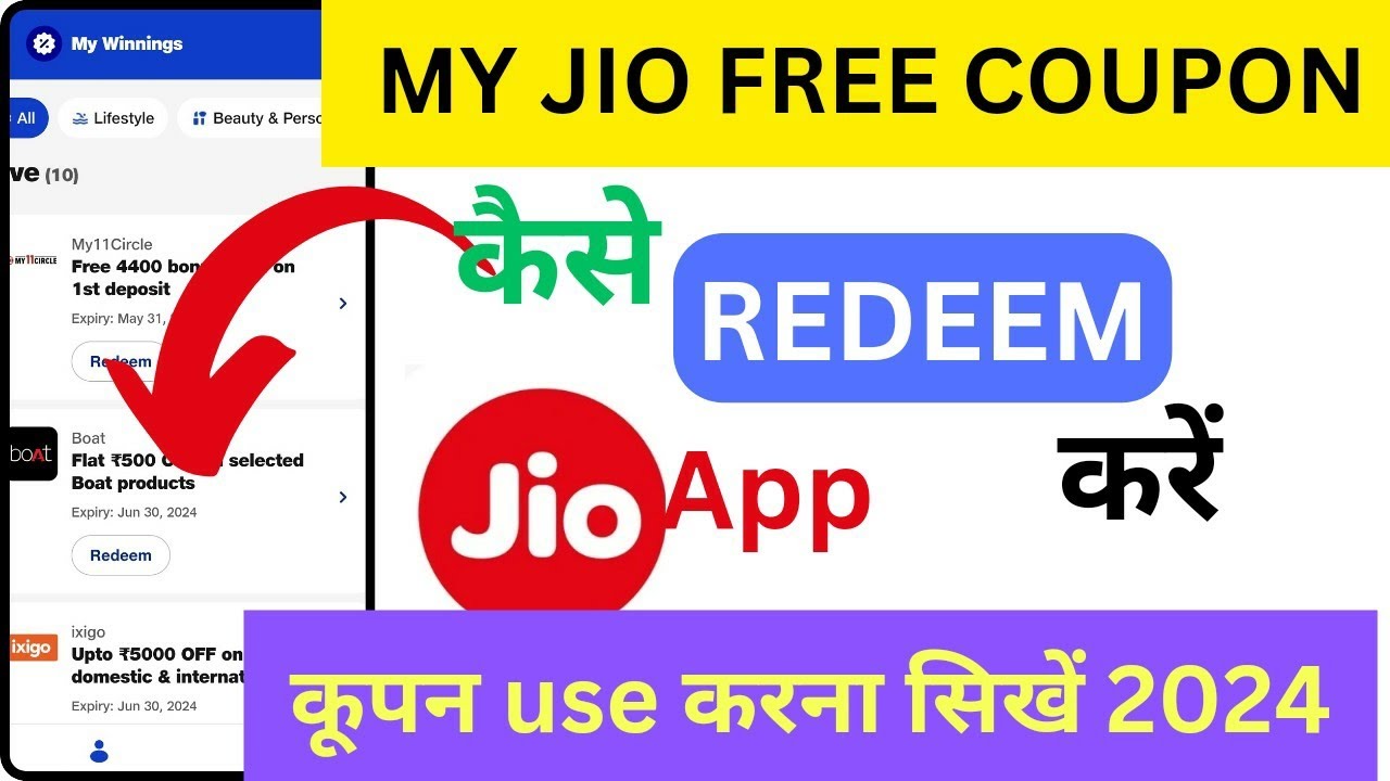 Jio Coupon & Winning Kaise Use Kare 2024 | How To Redeem My Jio App ...