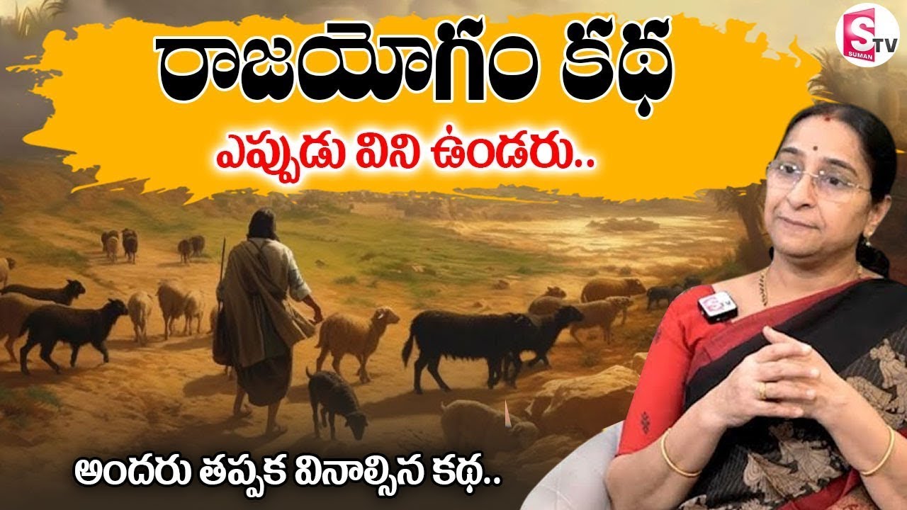 Ramaa Raavi 2025 Best Story Novels || Moral Stories || Ramaa Raavi ...