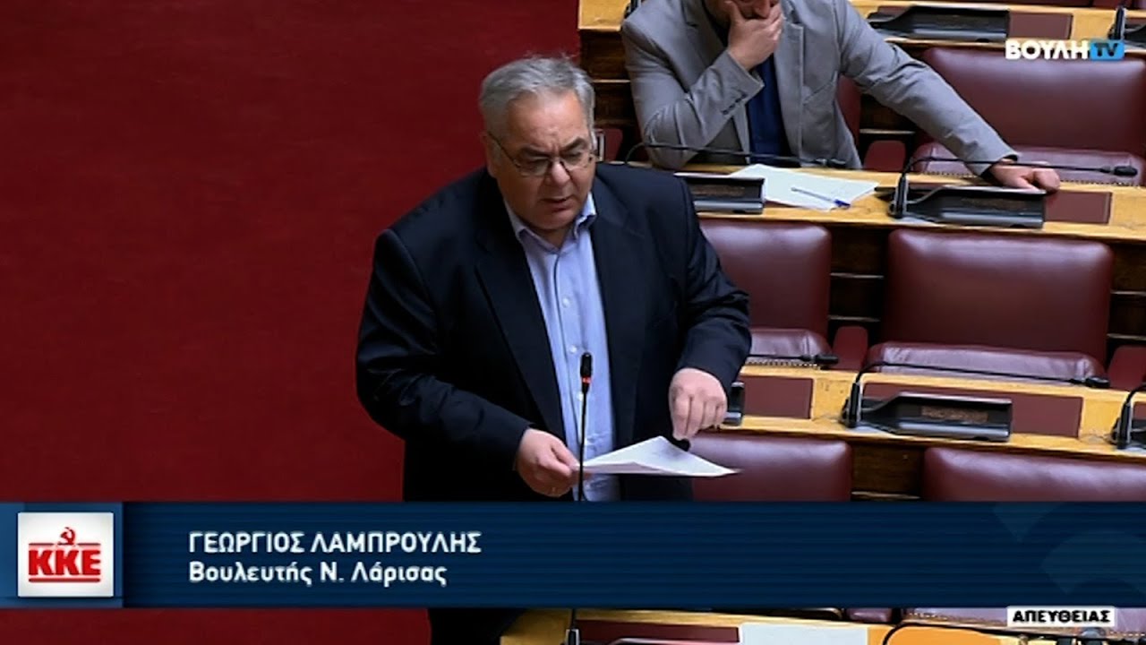 Γ. Λαμπρούλης: Να δοθεί ολοκληρωμένη λύση για τις ελλείψεις στο Κέντρο ...