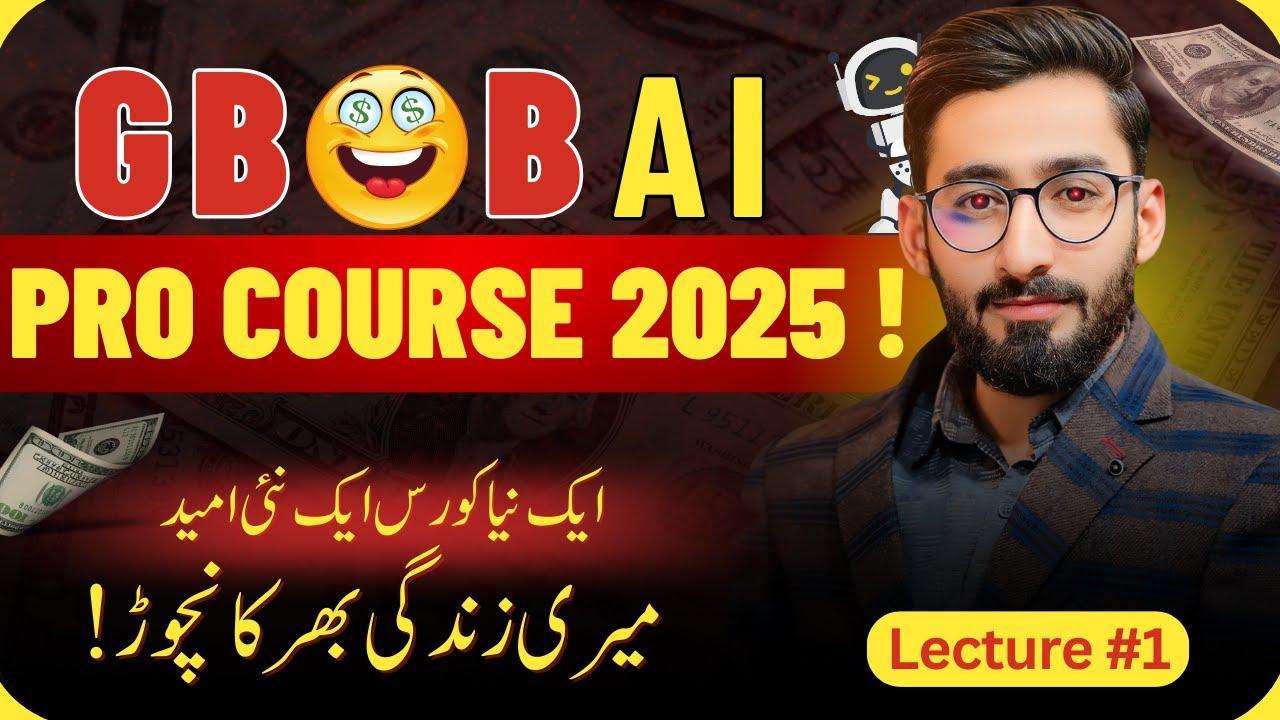 GBOB Ai Pro Course 2025 | What Is GBOB ( Guest Blogging Outreach ...