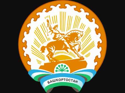 Başkurtistan Milli Marşı