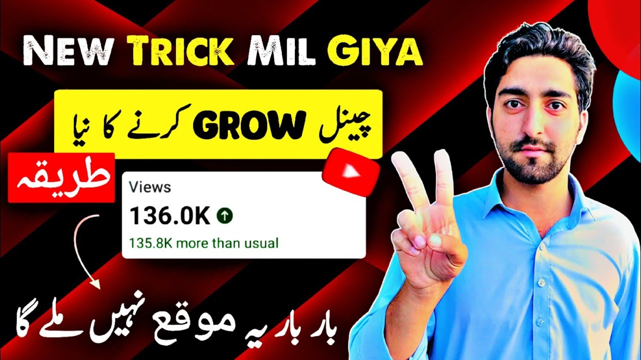 Fast GROW Youtube IDEA😎 || How To Grow YouTube Channel 2024 - YouTube
