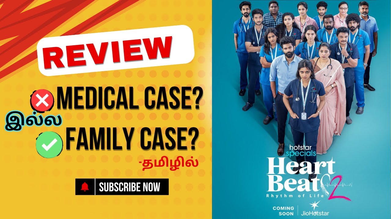 🎬Heart Beat Season 2 Review 💔 Hotstar’s Medical Drama Hits or Misses ...
